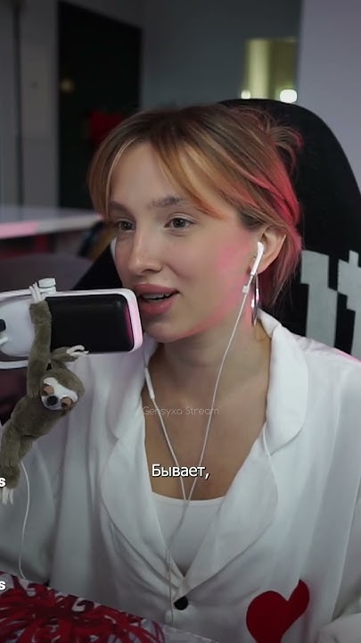 Горло то РАБОЧЕЕ 😇 Gensyxa генсуха Stint стинт Twitch