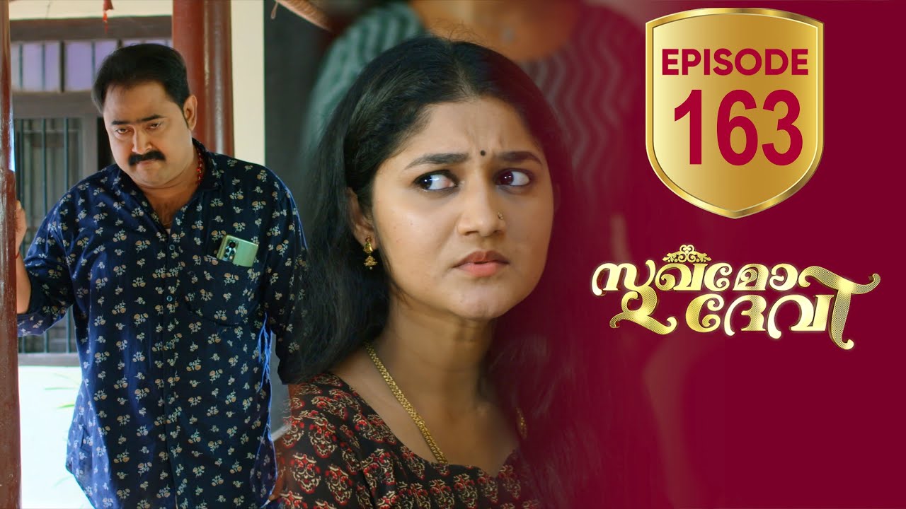 Sukhamo Devi | Flowers | EP# 163 - YouTube