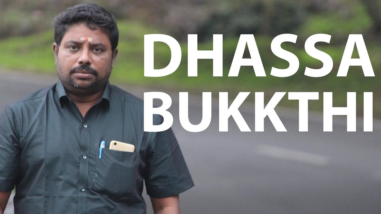 Dhassa Bukkthi Friday videos #16 By Dindigul P.Chinnaraj Astrologer ...