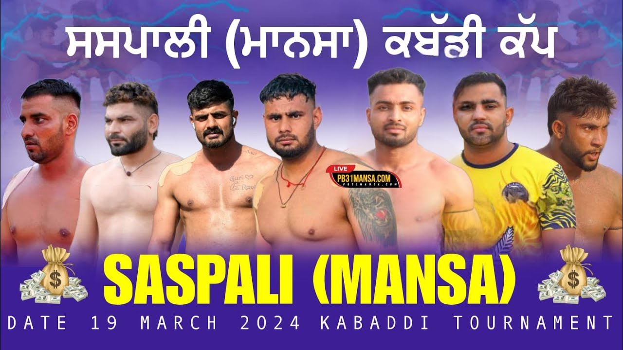 [ PIND SASPALI ( MANSA ) KABADDI CUP 19-03-2024 - YouTube