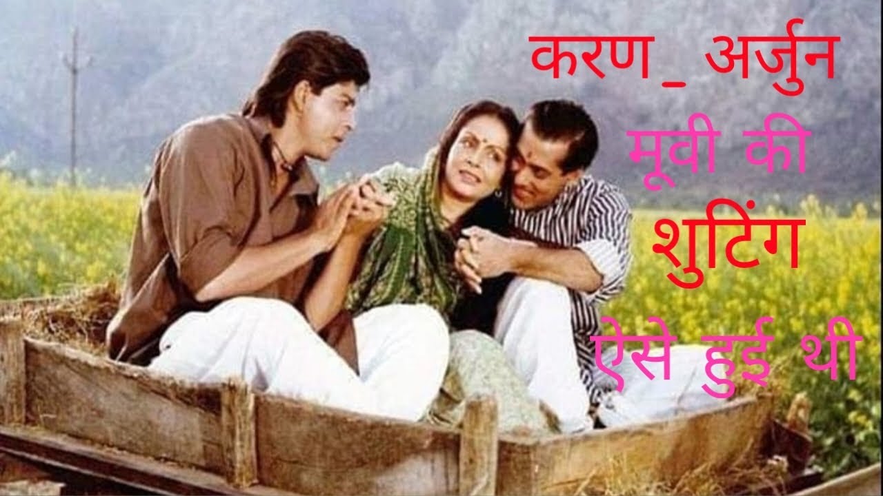 Karan Arjun movie ki shooting || Karan Arjun movie shooting || Behind ...