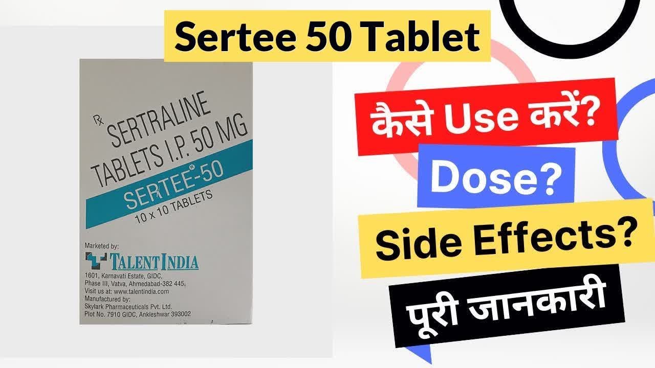 Sertee 50 Tablet Uses in Hindi | Side Effects | Dose - YouTube