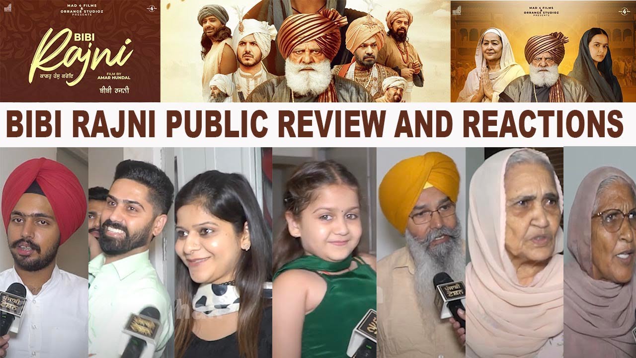 Bibi Rajni Movie Review | Roopi Gill | Jass Bajwa | Yograjj Singh ...