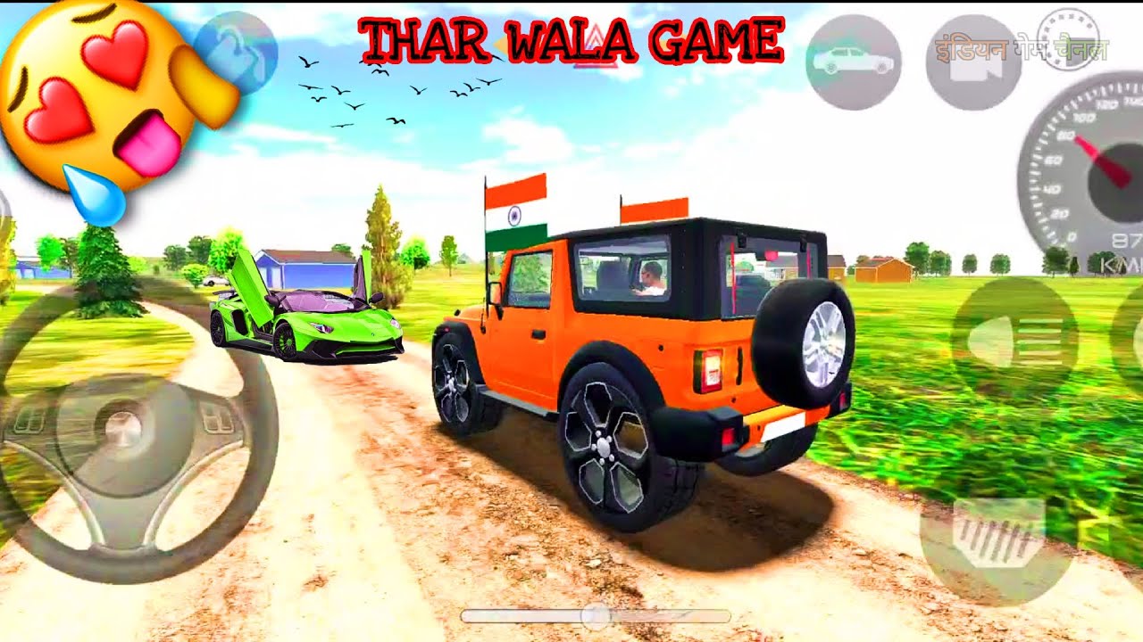 Thar Gadi Video || Gadi Game || Gadi Wala Game || अच्छा गेम खेलने वाले ...