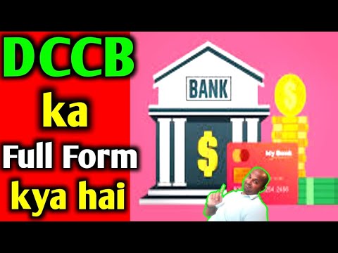 what is DCCB | full form of DCCB | DCCB kya hai | meaning of DCCB ...