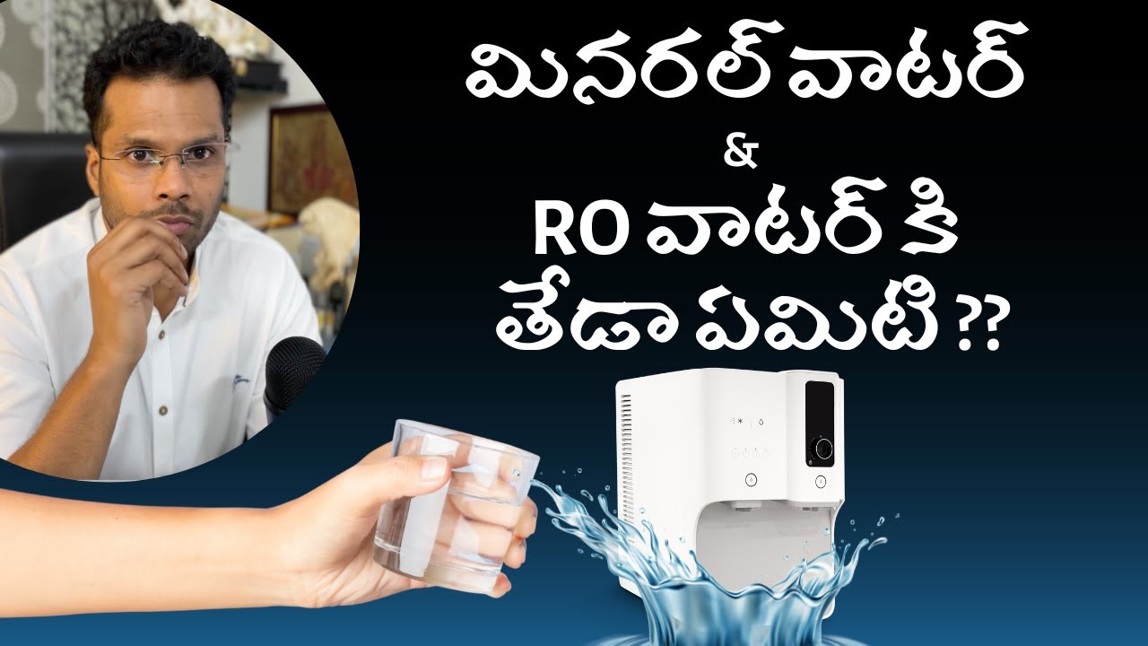 Mineral water and Reverse osmosis (RO) WATER same or different ? Health ...