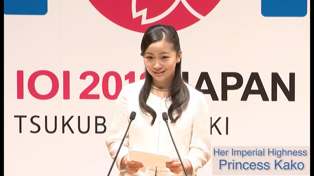 IOI 2018 JAPAN -Opening Ceremony- - YouTube