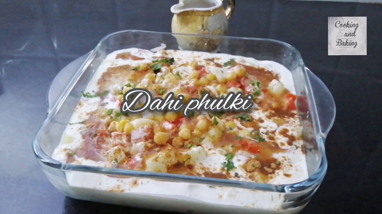 Dahi phulki | phulki Chaat| Aloo phulki chat| Dahi chana chat| Ramadan ...