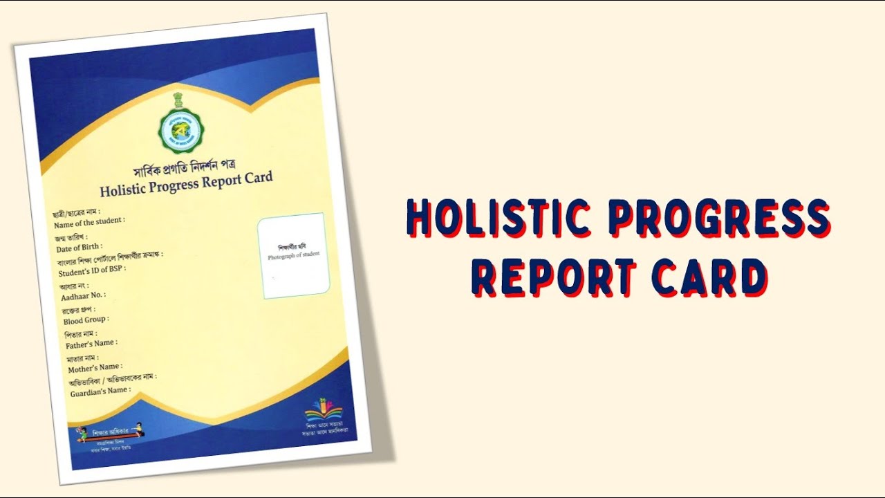 Understanding the Holistic Progress Report Card || tsin - YouTube