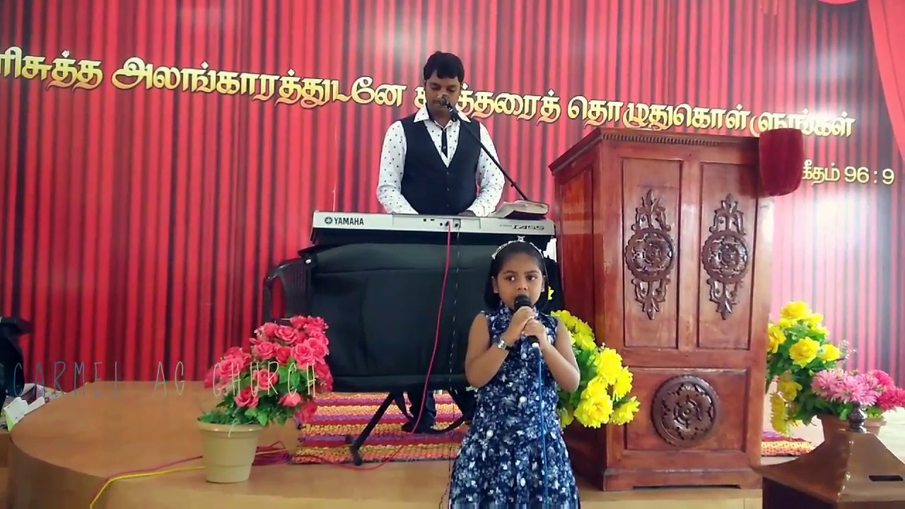 Appa yeshu appa | ADLIN JASHY | Pr.BINEETH JOY | Malayalam christian ...