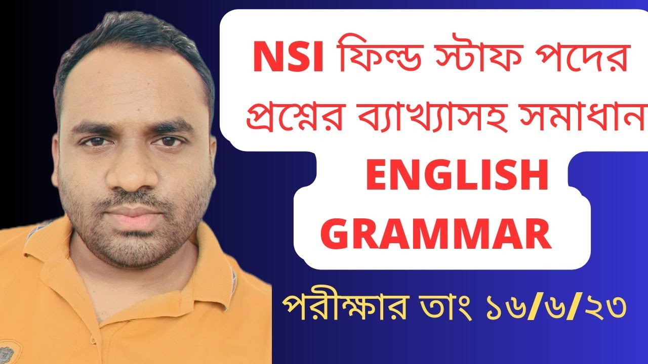 NSI Field Staff Exam Question Solution English Part | NSI Exam Question ...