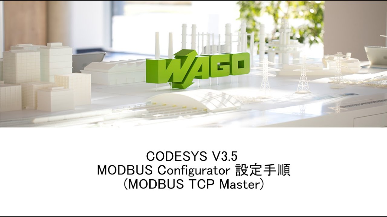 WAGO CODESYS V3 MODBUS Configurator - YouTube