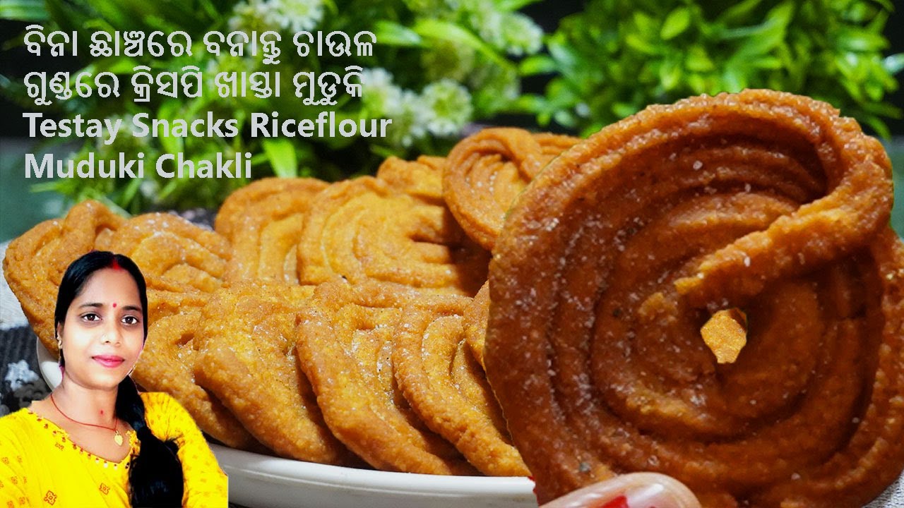 Odia Chakli Recipe Without any Machine or Odia Mudki Recipe - Easy and ...