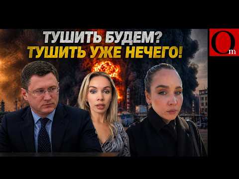 ВМЕСТО ПАРАДА - ПОХОРОНЫ РОССИЙСКОЙ НЕФТЯНКИ. ЛПДС \