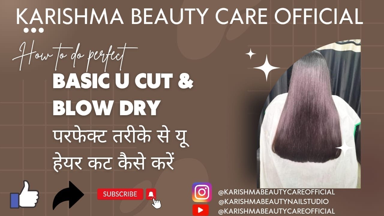 beautions course/easy way off haircut/belowdry/#haircutकरना सीखे आसान ...