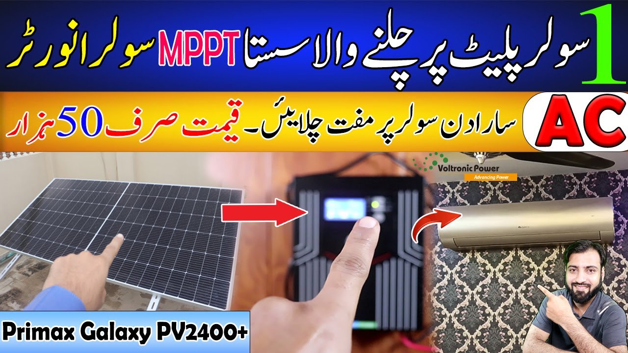 Primax Galaxy PV 2400+ 1600W MPPT solar hybrid Inverter |voltronic ...