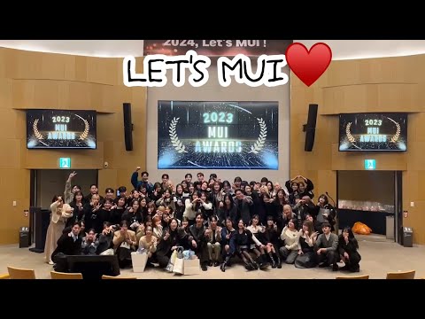 2023 MUI 시무식 - YouTube