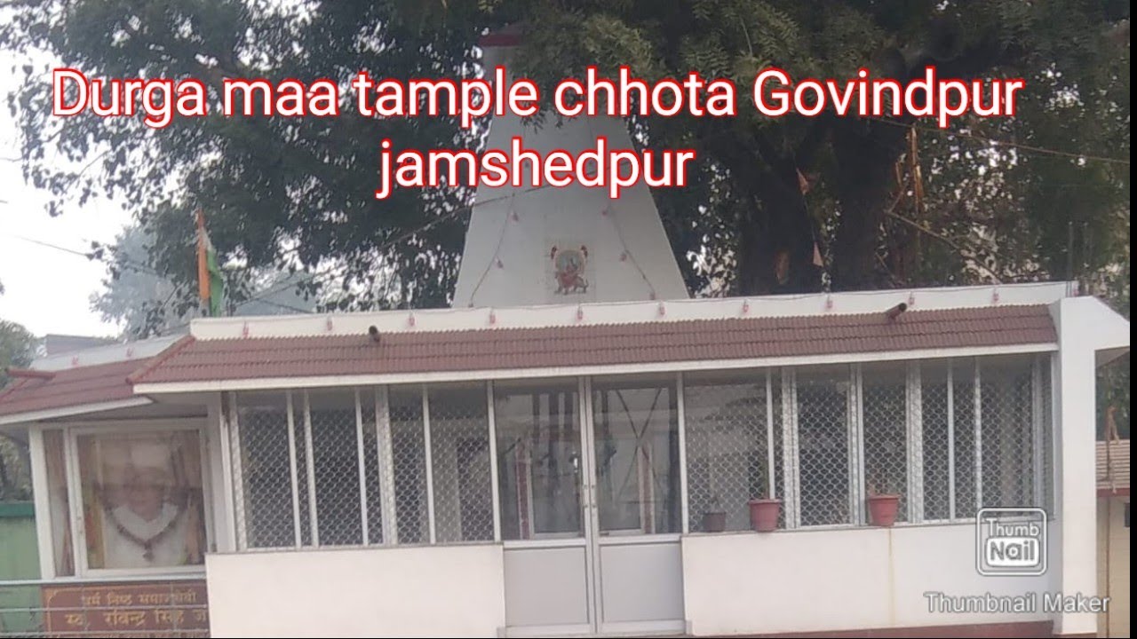 Durga maa tample | Chhota Govindpur | Jamshedpur - YouTube