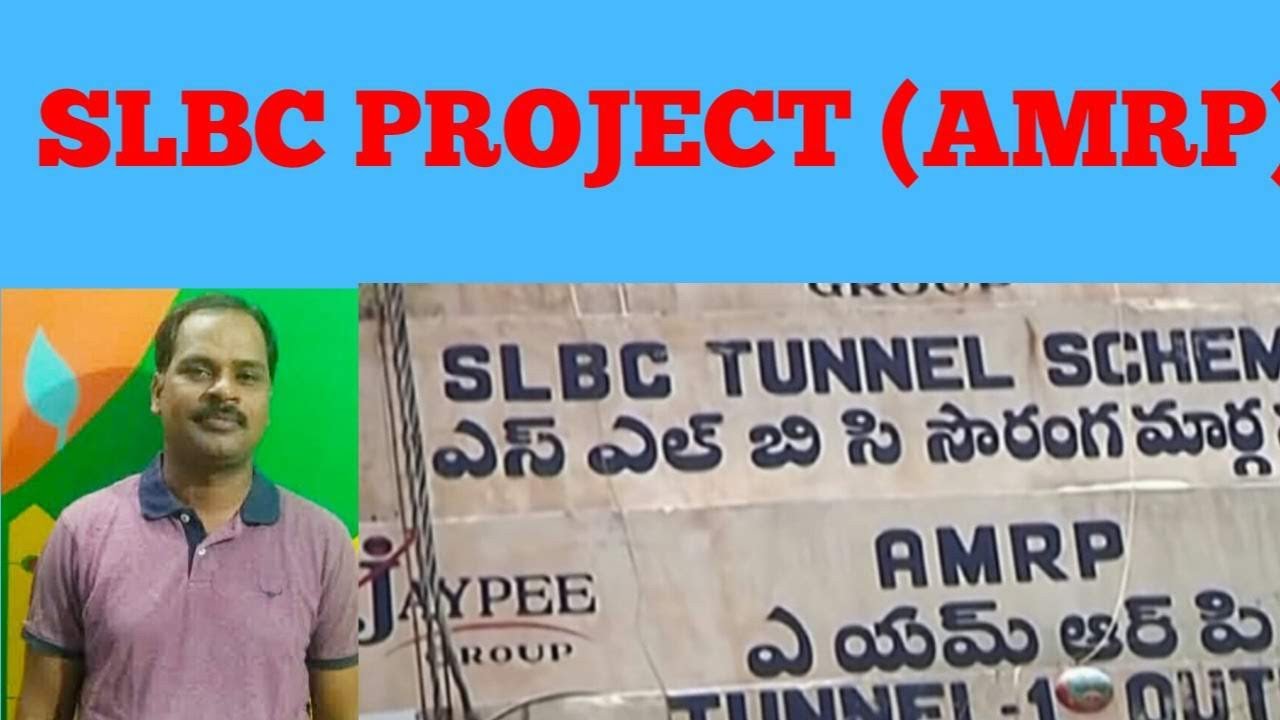Complete details of SRISAILAM LEFT BANK CANAL PROJECT SLBC AMRP ...