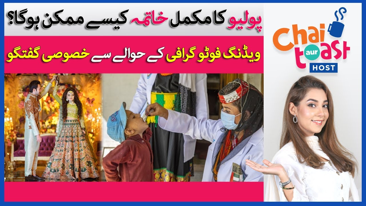 How Can We Eradicate Polio? | Wedding Photography Do's And Don'ts ...