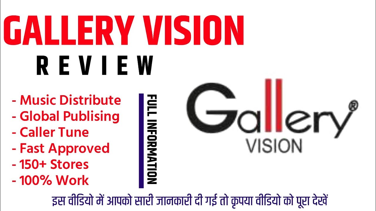 Gallery Vision Review | Pricing & Features Full Details | Free Music ...