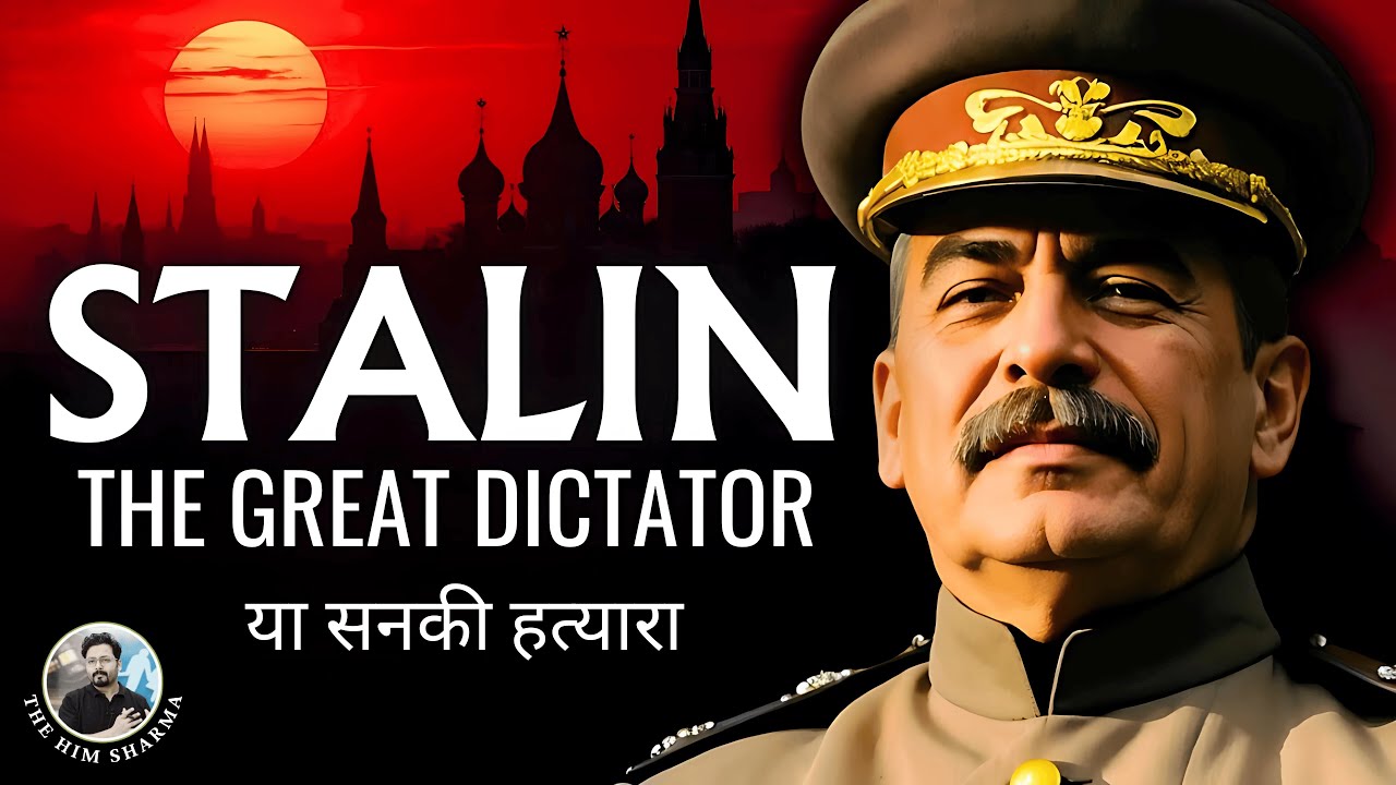 "Joseph Stalin: Rise and Reign of a Dictator" - YouTube