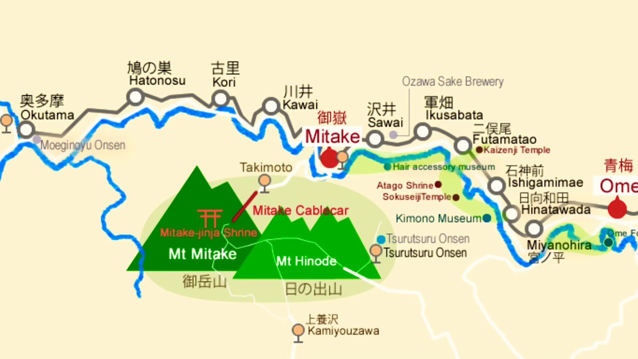 Walking Trail - Okutama Area (Ikusabata To Mitake Station) - YouTube