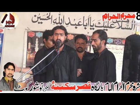 Zakir_Zeshan_Haidar_Baloch of[shorkot Jhang] Shahadat Mola Ghazi Abbas ...