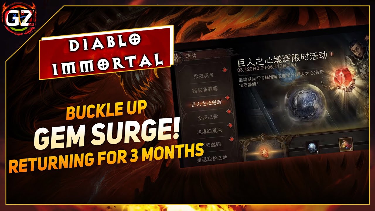 Gem Surge is Coming Back For 3 Months! | Diablo Immortal - YouTube