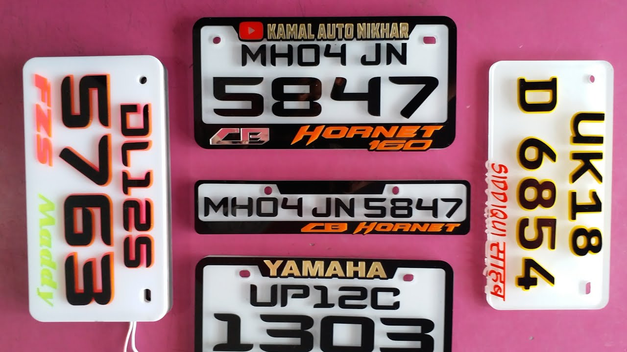3D Number Plates For All Motorbikes Design Collection Kamal Auto 3d-number-plates-for-all-motorbikes-design-collection-kamal-auto