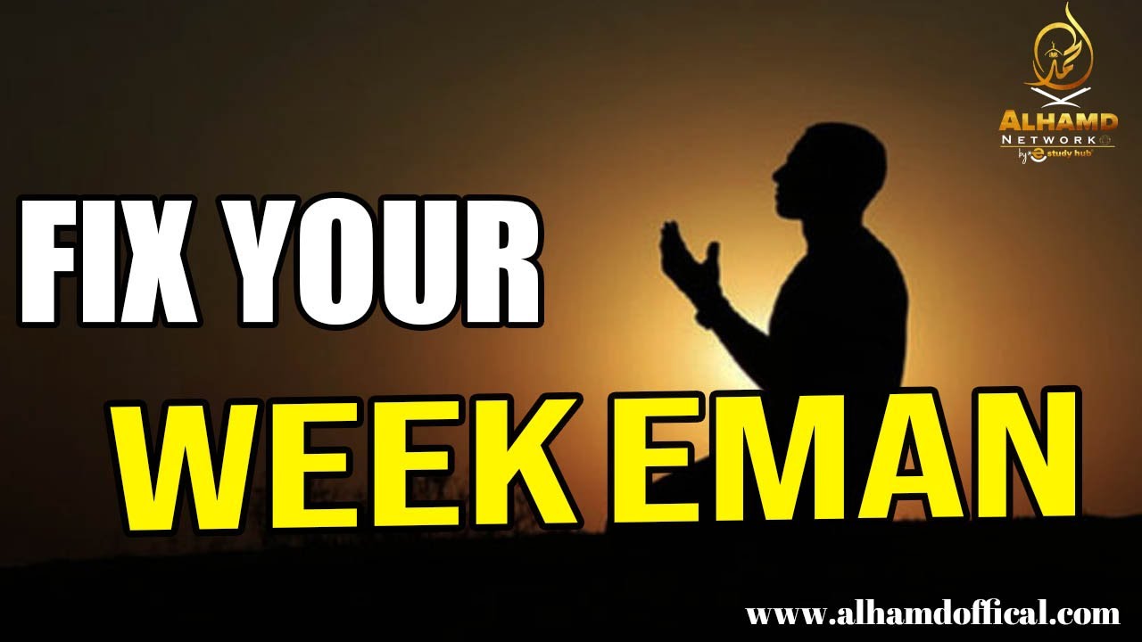 Fix Your Week Eman | Watch and Learn|Al Hamd Network| #islamicvideo # ...