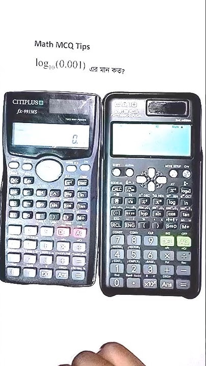 Math Mcq Solve with Calculator - YouTube