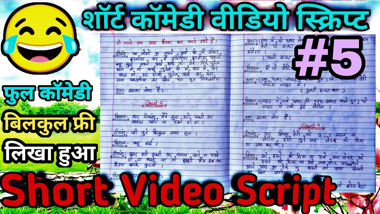 comedy script //comedy script in hindi // Shorts Video Script / Short ...