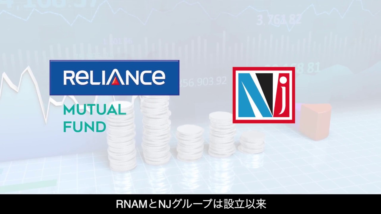 Reliance Mutual Funds - NJ Finance Av - YouTube