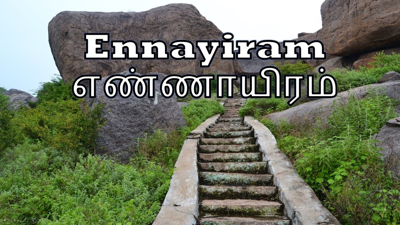 Ennayira malai or Ennayiram hill with Jain cave & beds | எண்ணாயிரம் மலை ...