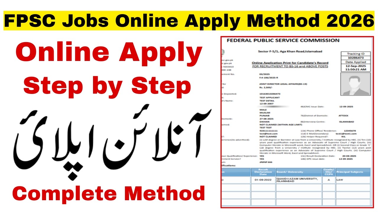FPS Jobs 2026 | Apply Online Step by step Full Method | FPSc Jobs How ...