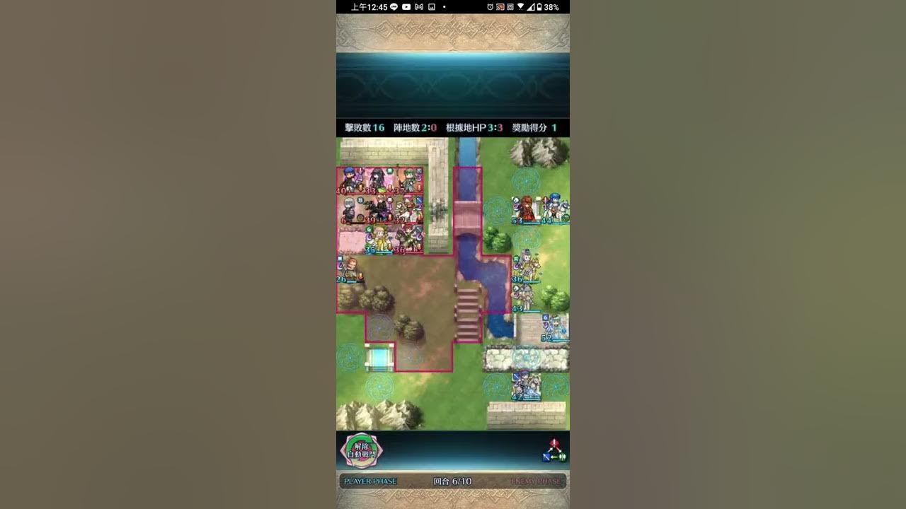 [FEH] (FEヒーローズ) 制圧戦 2022/11/19 - YouTube