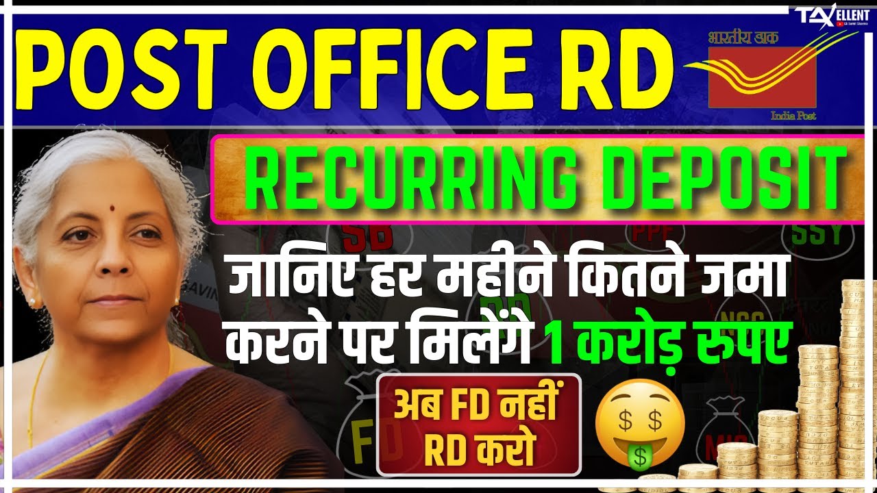 Post Office RD (Recurring Deposit) Scheme - YouTube