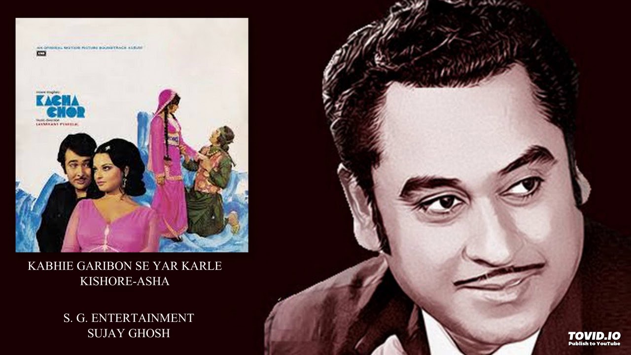 KACHHA CHOR(1977) - KABHIE GARIBON SE YAR KARLE - KISHORE-ASHA ...