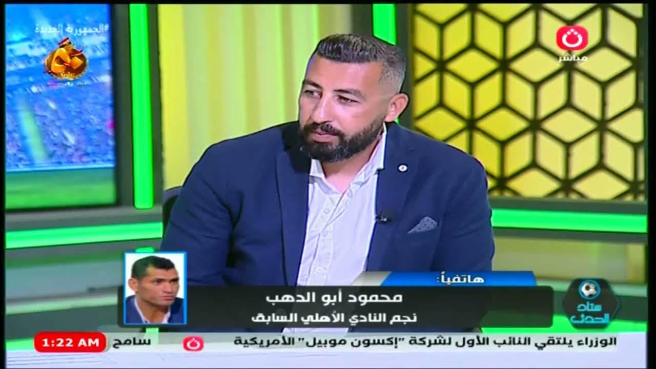 الكابتن محمود أبو الدهب ساخرا من طريقة لعب طارق حامد احنا مش