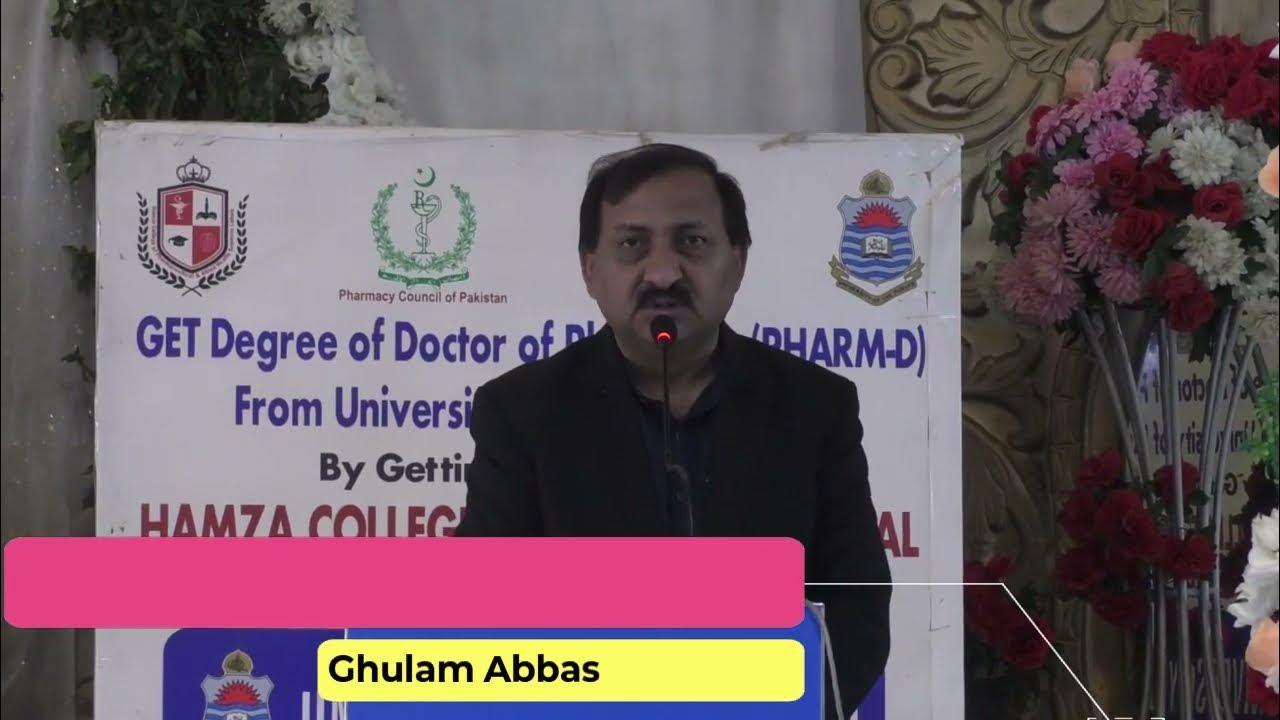 Orientation Pharm-D CEO Hamza Group Of Colleges Ghulam Abbas Sandilah - YouTube