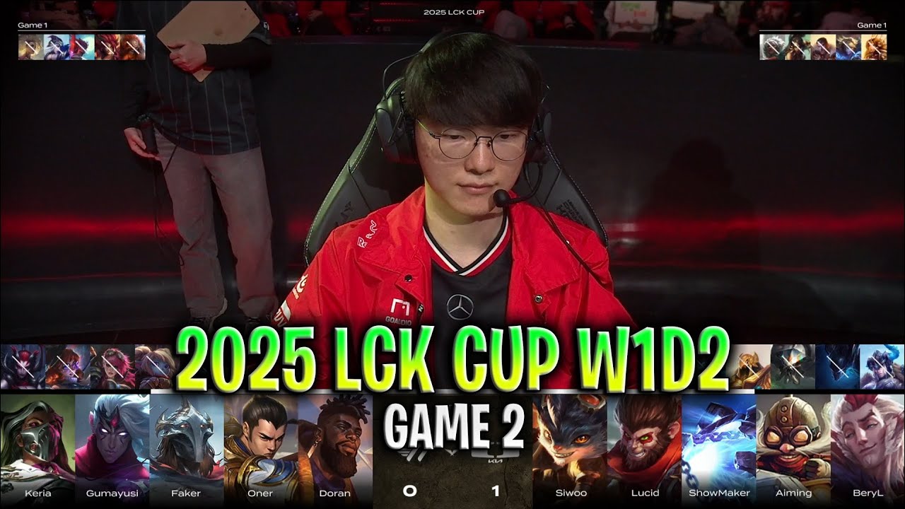 DK vs T1 GAME 2 LCK CUP 2025 W1D2 - DPLUS KIA vs T1 LCK CUP 2025 W1D2 - YouTube