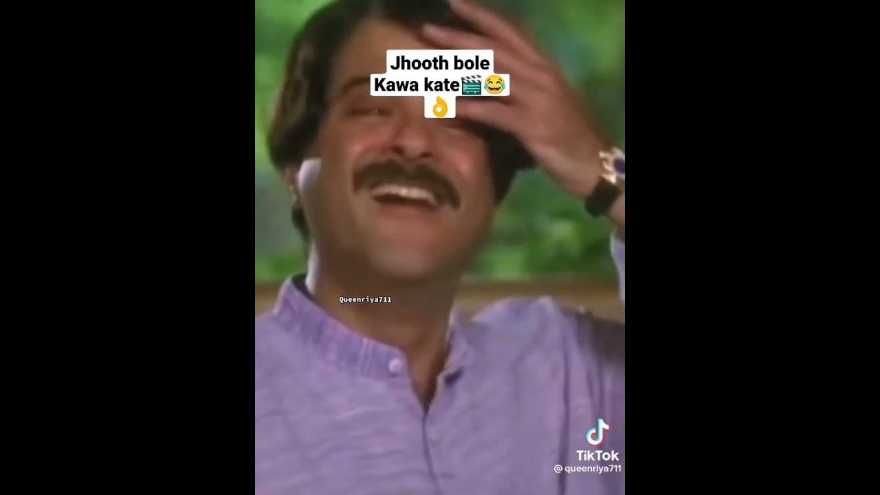 Jhooth Bole Kawa Kate anilkapoor youtubeshorts shorts YouTube jhooth-bole-kawa-kate-anilkapoor-youtubeshorts-shorts-youtube