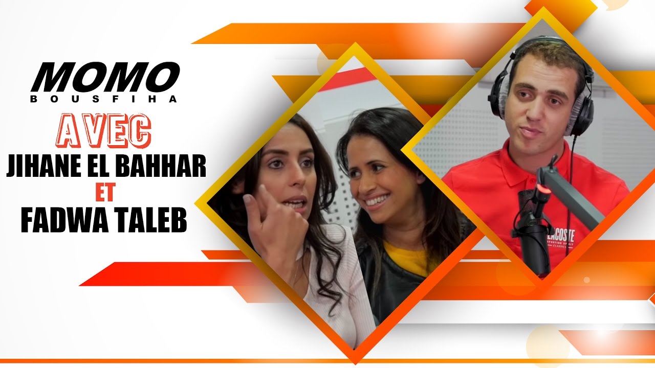 Jihane El Bahhar et Fadwa Taleb avec Momo - AU PAYS DES MERVEILLES ...