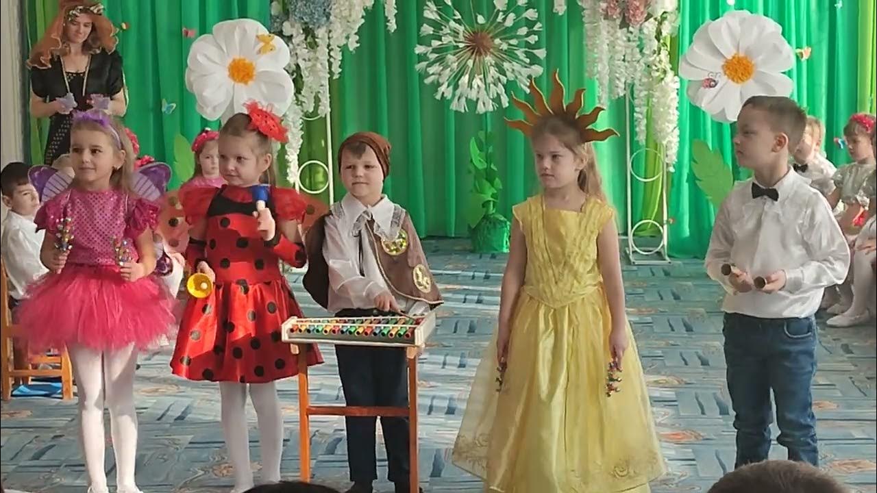 Гра на музичних інструментах - YouTube