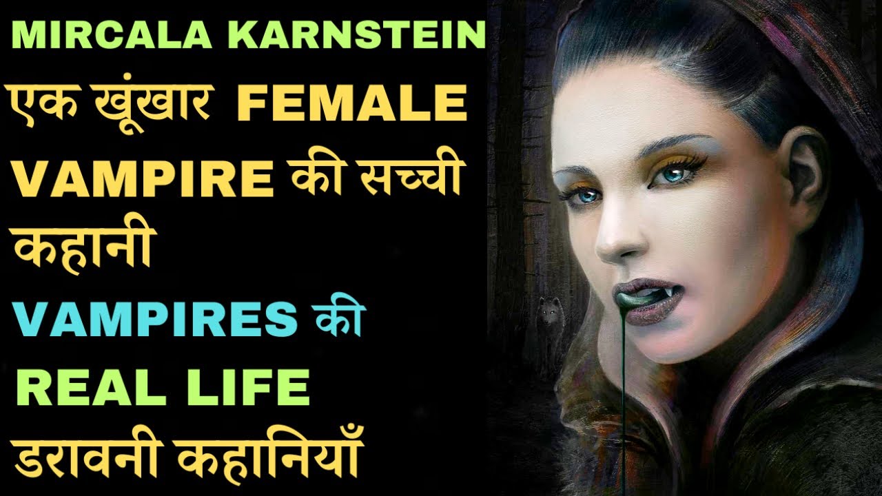 Vampires Real Life Encounters | Mircala Karnstein The Female Vampire ...