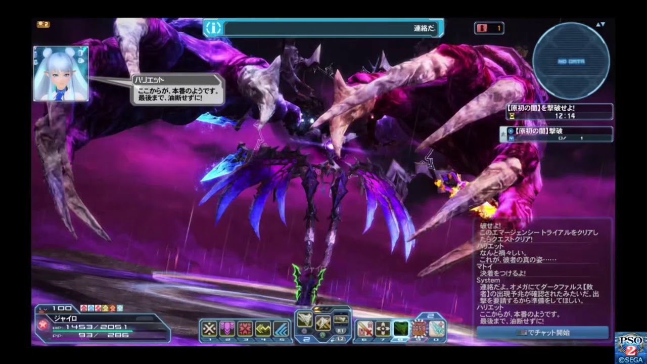 [PSO2]ソダム50層 Bo - YouTube