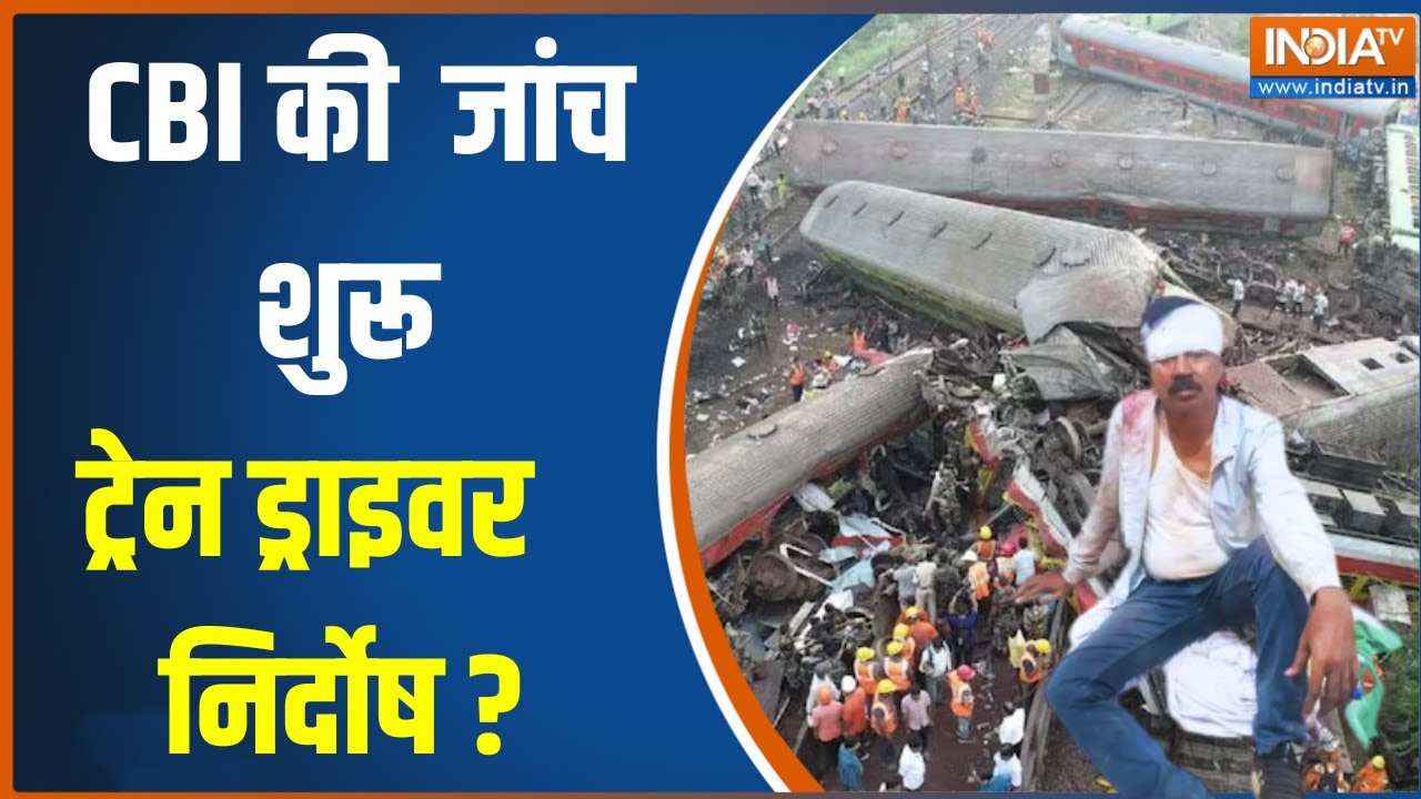 Train Driver On Odisha Train Accident Update: कोरोमंडल एक्सप्रेस के ...
