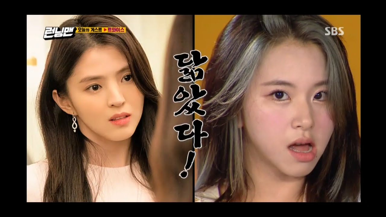 Twice Running Man Chaeyoung Try to Imitating Yeo Dakyung (Han Sohee ...