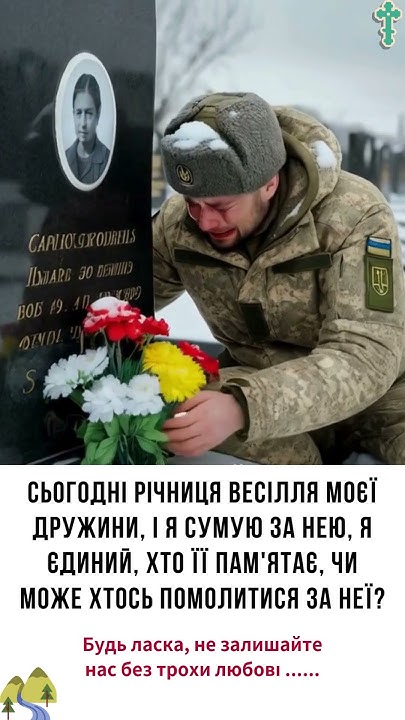 ️Я дякую тим хто привітав ️ боже господь Military бог кино Youtube